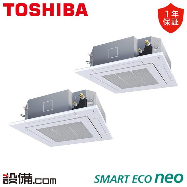 《GUEB14011MUB》《送料無料＆1年保証》《カードOK》《丁寧・迅速・安心対応をお約束》ヤフーショッピング＜最安値＞に挑戦中！▼セット内容室内機：AIU-GP711H x 2室外機：ROA-RP1401H x 1リモコン：RBC-A...