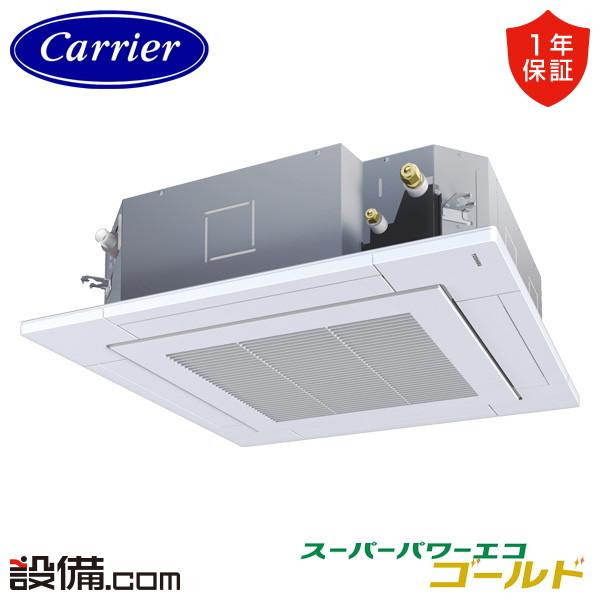 《GUSA05013J1MUB》《送料無料＆1年保証》《カードOK》《丁寧・迅速・安心対応をお約束》ヤフーショッピング＜最安値＞に挑戦中！▼セット内容室内機：AIU-GP501H x 1室外機：ROA-RP503HSJ x 1リモコン：RB...