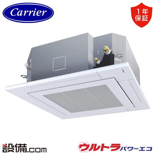 《GUXA112131MUB》《送料無料＆1年保証》《カードOK》《丁寧・迅速・安心対応をお約束》ヤフーショッピング＜最安値＞に挑戦中！▼セット内容室内機：AIU-GP1121H x 1室外機：ROA-RP1123HX x 1リモコン：RB...