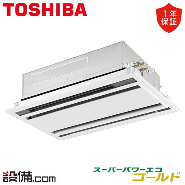 《GWSA04013MUB》《送料無料＆1年保証》《カードOK》《丁寧・迅速・安心対応をお約束》ヤフーショッピング＜最安値＞に挑戦中！▼セット内容室内機：AIU-GP401WH x 1室外機：ROA-RP403HS x 1リモコン：RBC-...