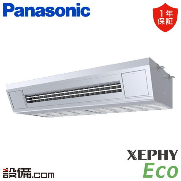 《PA-P112V7HNC》《送料無料＆1年保証》《カードOK》《丁寧・迅速・安心対応をお約束》ヤフーショッピング＜最安値＞に挑戦中！▼セット内容室内機：CS-P112V7C x 1室外機：CU-P112H7C x 1リモコン：CZ-10R...