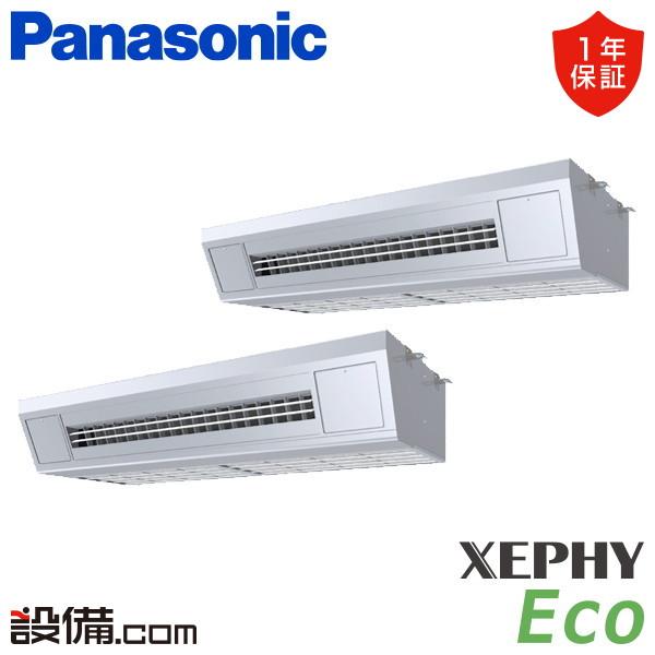 《PA-P280V7HDNC》《送料無料＆1年保証》《カードOK》《丁寧・迅速・安心対応をお約束》ヤフーショッピング＜最安値＞に挑戦中！▼セット内容室内機：CS-P140V7C x 2室外機：CU-P280H7C x 1リモコン：CZ-10...