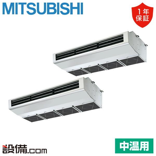 《PCZGX-P10MH5》《送料無料＆1年保証》《カードOK》《丁寧・迅速・安心対応をお約束》ヤフーショッピング＜最安値＞に挑戦中！▼セット内容室内機：PCZG-P5MHA14 x 2室外機：PUZG-P10MKA2 x 1リモコン：PA...