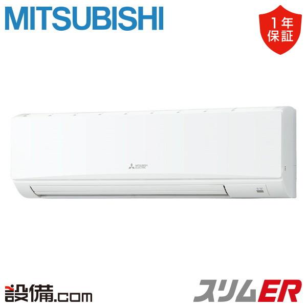 ▼在庫状況により新型番をご案内します▼《PKZ-ERMP112KL5》《送料無料＆1年保証》《カードOK》《丁寧・迅速・安心対応をお約束》ヤフーショッピング＜最安値＞に挑戦中！▼セット内容室内機：PK-RP112KA21 x 1室外機：PU...