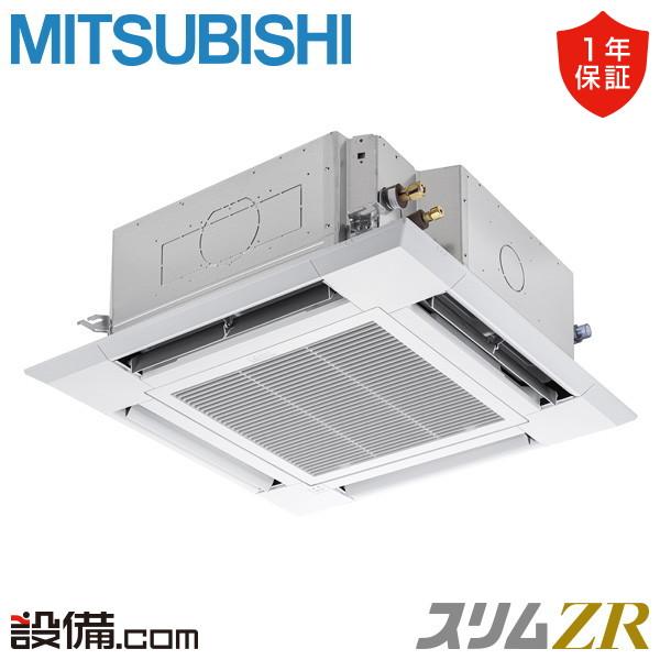 《PLZ-ZRMP40HLFG6》《送料無料＆1年保証》《カードOK》《丁寧・迅速・安心対応をお約束》ヤフーショッピング＜最安値＞に挑戦中！▼セット内容室内機：PL-ZRP40HA5 x 1室外機：PUZ-ZRMP40KA16 x 1リモコ...