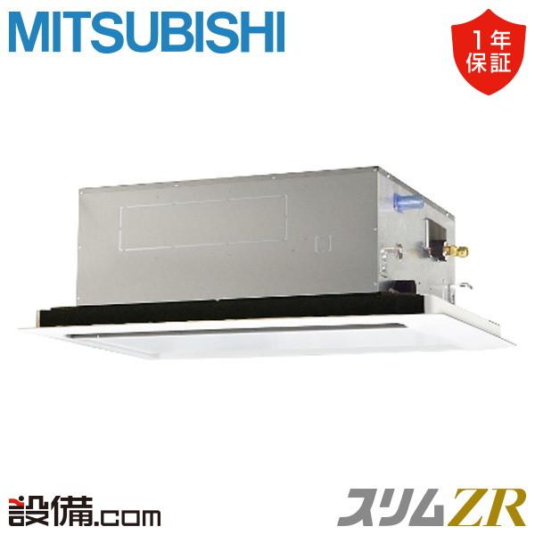 《PLZ-ZRMP63L6》《送料無料＆1年保証》《カードOK》《丁寧・迅速・安心対応をお約束》ヤフーショッピング＜最安値＞に挑戦中！▼セット内容室内機：PL-RP63LA22 x 1室外機：PUZ-ZRMP63KA16 x 1リモコン：P...