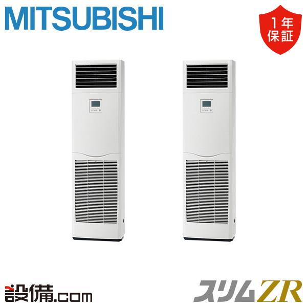 三菱（MITSUBISHI） PSZX-ZRMP224K5 三菱電機 業務用エアコン スリムZR