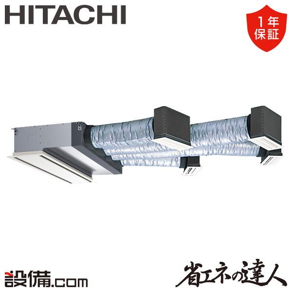 《RCB-GP112RSH12》《送料無料＆1年保証》《カードOK》《丁寧・迅速・安心対応をお約束》ヤフーショッピング＜最安値＞に挑戦中！▼セット内容室内機：RCB-GP112KA x 1室外機：RAS-GP112RSH4 x 1リモコン：...