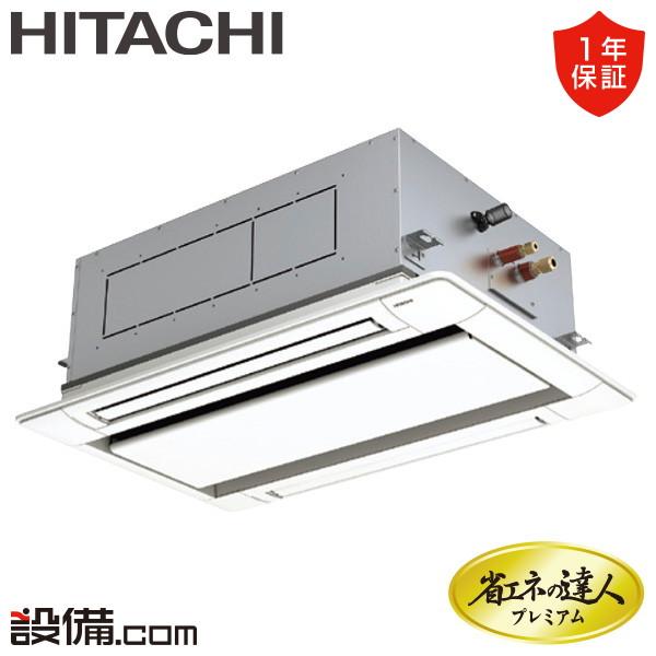 《RCID-GP80RGHJ8》《送料無料＆1年保証》《カードOK》《丁寧・迅速・安心対応をお約束》ヤフーショッピング＜最安値＞に挑戦中！▼セット内容室内機：RCID-GP80KA x 1室外機：RAS-GP80RGHJ2 x 1リモコン：...