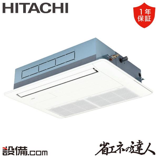 《RCIS-GP45RSH11》《送料無料＆1年保証》《カードOK》《丁寧・迅速・安心対応をお約束》ヤフーショッピング＜最安値＞に挑戦中！▼セット内容室内機：RCIS-GP45KA x 1室外機：RAS-GP45RSH3 x 1リモコン：P...