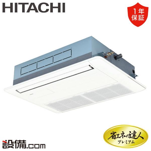 《RCIS-GP56RGHJ8》《送料無料＆1年保証》《カードOK》《丁寧・迅速・安心対応をお約束》ヤフーショッピング＜最安値＞に挑戦中！▼セット内容室内機：RCIS-GP56KA x 1室外機：RAS-GP56RGHJ2 x 1リモコン：...