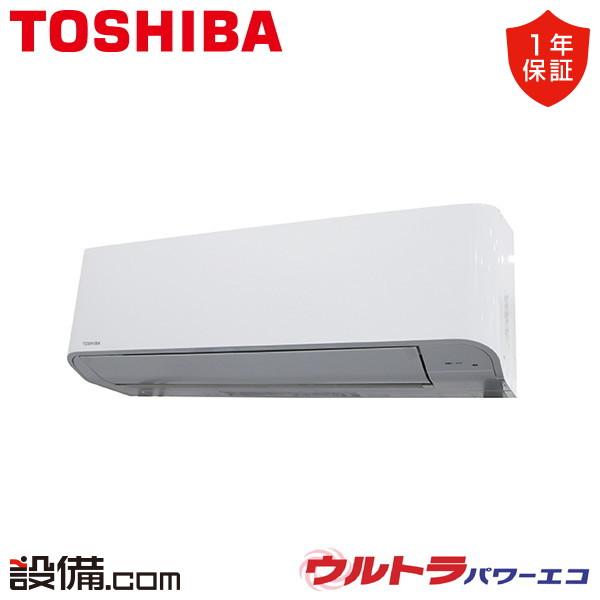 ▼在庫状況により新型番をご案内します▼《RKXA04043JXU》《送料無料＆1年保証》《カードOK》《丁寧・迅速・安心対応をお約束》ヤフーショッピング＜最安値＞に挑戦中！▼セット内容室内機：AIK-RP404H x 1室外機：ROA-RP...