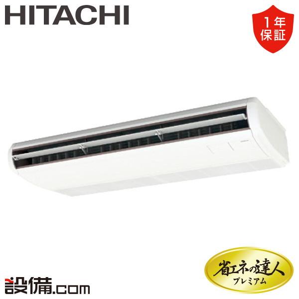 《RPC-GP160RGH9》《送料無料＆1年保証》《カードOK》《丁寧・迅速・安心対応をお約束》ヤフーショッピング＜最安値＞に挑戦中！▼セット内容室内機：RPC-GP160KA x 1室外機：RAS-GP160RGH3 x 1リモコン：P...