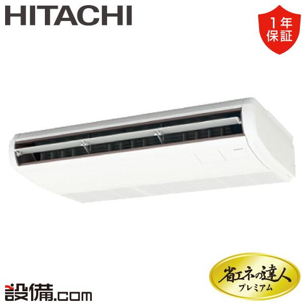 《RPC-GP80RGHJ8》《送料無料＆1年保証》《カードOK》《丁寧・迅速・安心対応をお約束》ヤフーショッピング＜最安値＞に挑戦中！▼セット内容室内機：RPC-GP80KA x 1室外機：RAS-GP80RGHJ2 x 1リモコン：PC...