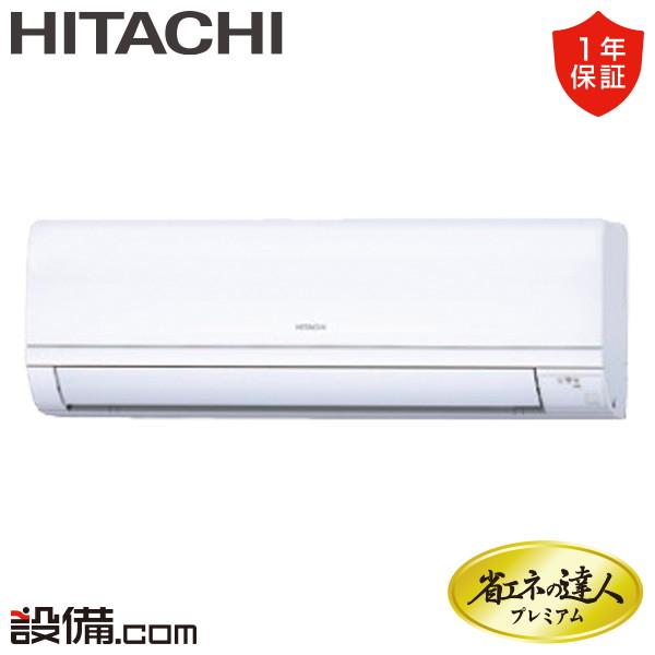 《RPK-GP40RGH5》《送料無料＆1年保証》《カードOK》《丁寧・迅速・安心対応をお約束》ヤフーショッピング＜最安値＞に挑戦中！▼セット内容室内機：RPK-GP40KA x 1室外機：RAS-GP40RGH2 x 1リモコン：PC-A...