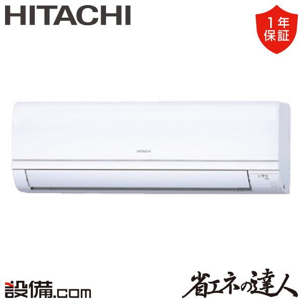 《RPK-GP45RSHJ7》《送料無料＆1年保証》《カードOK》《丁寧・迅速・安心対応をお約束》ヤフーショッピング＜最安値＞に挑戦中！▼セット内容室内機：RPK-GP45KA x 1室外機：RAS-GP45RSHJ3 x 1リモコン：PC...