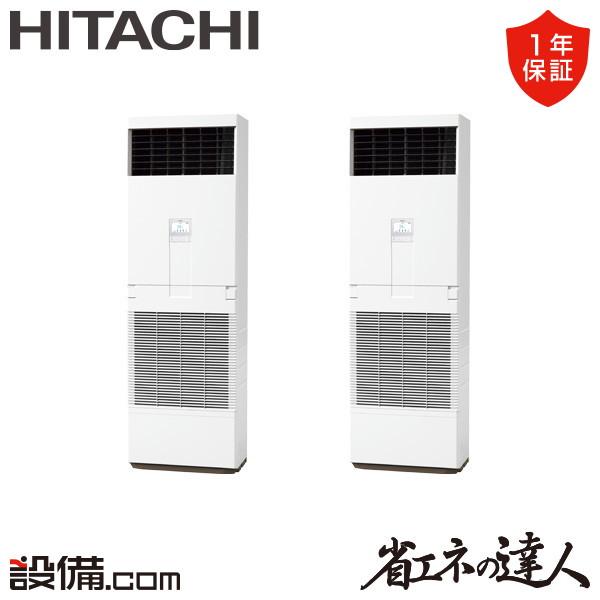 《RPV-GP112RSHP6》《送料無料＆1年保証》《カードOK》《丁寧・迅速・安心対応をお約束》ヤフーショッピング＜最安値＞に挑戦中！▼セット内容室内機：RPV-GP56KA x 2室外機：RAS-GP112RSH4 x 1分岐管：TW...