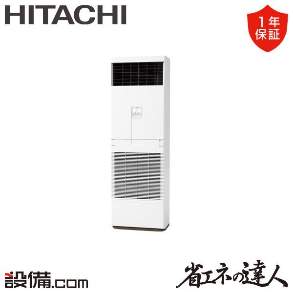 《RPV-GP50RSHJ6》《送料無料＆1年保証》《カードOK》《丁寧・迅速・安心対応をお約束》ヤフーショッピング＜最安値＞に挑戦中！▼セット内容室内機：RPV-GP50KA x 1室外機：RAS-GP50RSHJ3 x 1【500 シン...