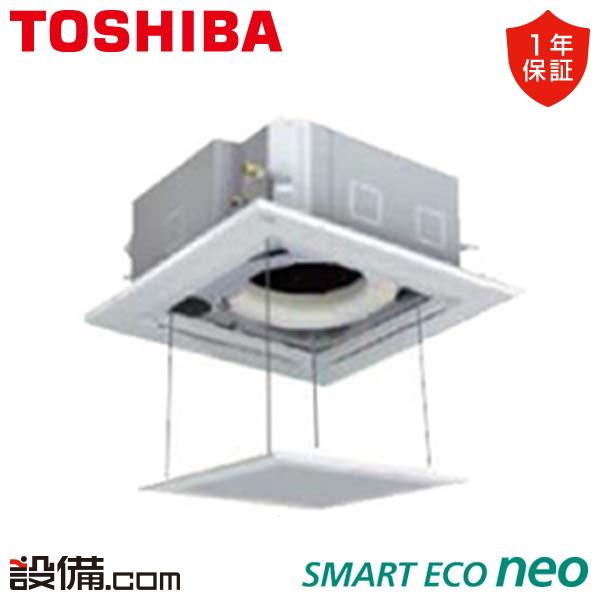 ▼在庫状況により新型番をご案内します▼《RUEA14031MUB-ag》《送料無料＆1年保証》《カードOK》《丁寧・迅速・安心対応をお約束》ヤフーショッピング＜最安値＞に挑戦中！▼セット内容室内機：AIU-RP1403H x 1室外機：RO...