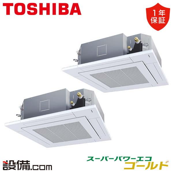 ▼在庫状況により新型番をご案内します▼《RUSB14034MUB》《送料無料＆1年保証》《カードOK》《丁寧・迅速・安心対応をお約束》ヤフーショッピング＜最安値＞に挑戦中！▼セット内容室内機：AIU-RP713H x 2室外機：ROA-RP...