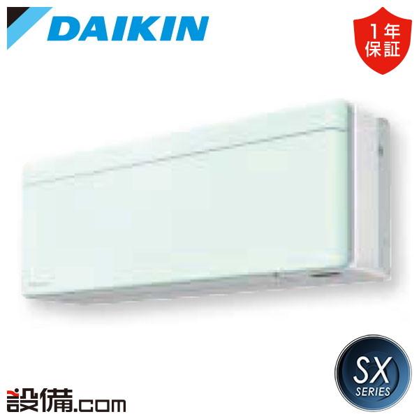 《S363ATSS-G》《送料無料＆1年保証》《カードOK》《丁寧・迅速・安心対応をお約束》ヤフーショッピング＜最安値＞に挑戦中！▼セット内容室内機：F363ATSSW x 1室外機：R363ASS x 1リモコン：ARC476A64 x ...