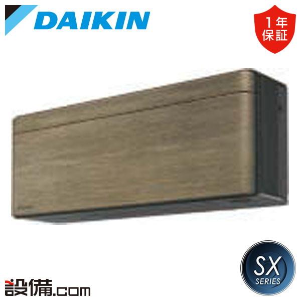 《S363ATSS-T》《送料無料＆1年保証》《カードOK》《丁寧・迅速・安心対応をお約束》ヤフーショッピング＜最安値＞に挑戦中！▼セット内容室内機：F363ATSSK x 1室外機：R363ASS x 1リモコン：ARC476A65 x ...