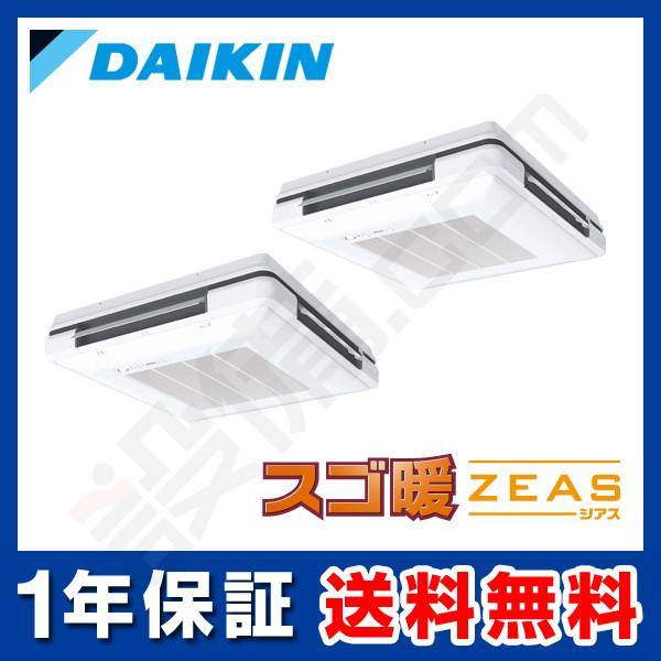 ダイキン（DAIKIN） SDRU112BBND 業務用エアコン スゴ暖 ZEAS 天吊自在