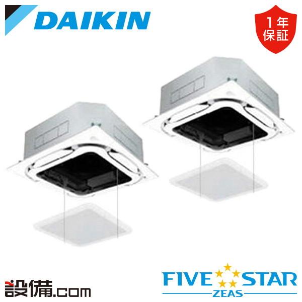 《SSRC160DD-ag》《送料無料＆1年保証》《カードOK》《丁寧・迅速・安心対応をお約束》ヤフーショッピング＜最安値＞に挑戦中！▼セット内容室内機：FHCP80GA x 2室外機：RSRP160D x 1リモコン：BRC1G4 x 1...