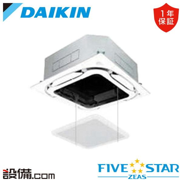 《SSRC40DT-ag》《送料無料＆1年保証》《カードOK》《丁寧・迅速・安心対応をお約束》ヤフーショッピング＜最安値＞に挑戦中！▼セット内容室内機：FHCP40GA x 1室外機：RSRP40DT x 1リモコン：BRC1G4 x 1パ...