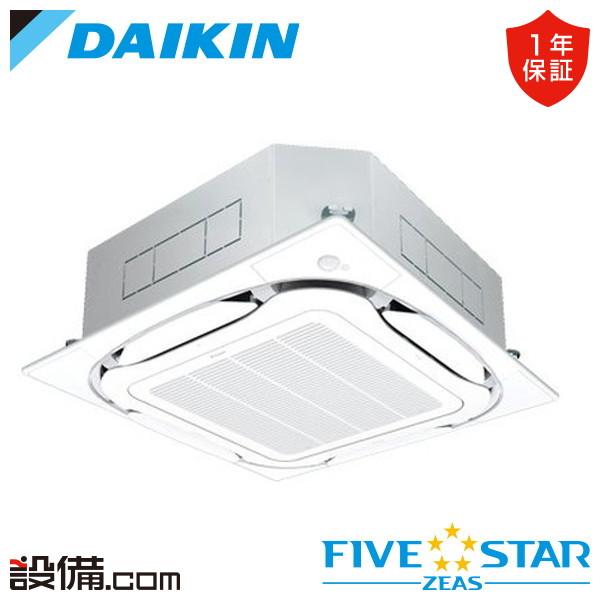 ▼在庫状況により新型番をご案内します▼《SSRC56BYT》《送料無料＆1年保証》《カードOK》《丁寧・迅速・安心対応をお約束》ヤフーショッピング＜最安値＞に挑戦中！▼セット内容室内機：FHCP56FC x 1室外機：RSRP56BYT x...