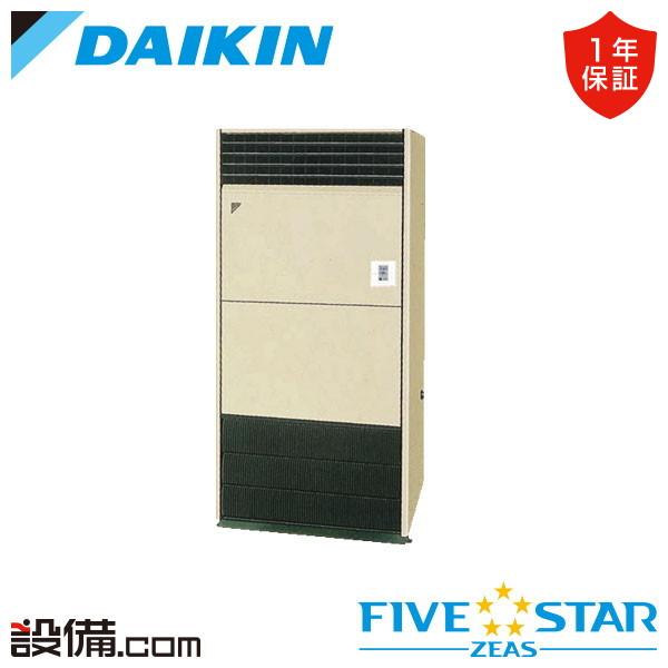 《SSRV280C》《送料無料＆1年保証》《カードOK》《丁寧・迅速・安心対応をお約束》ヤフーショッピング＜最安値＞に挑戦中！▼セット内容室内機：FVP280DB x 1室外機：RSRP280C x 1【2800 シングル 検索用ID:S-...