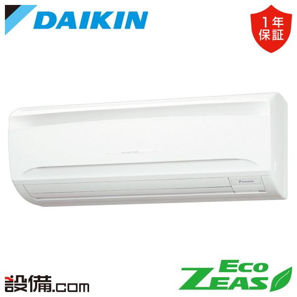 《SZRA40CV》《送料無料＆1年保証》《カードOK》《丁寧・迅速・安心対応をお約束》ヤフーショッピング＜最安値＞に挑戦中！▼セット内容室内機：FAP40FB x 1室外機：RZRP40CV x 1リモコン：BRC1G4 x 1【400 ...