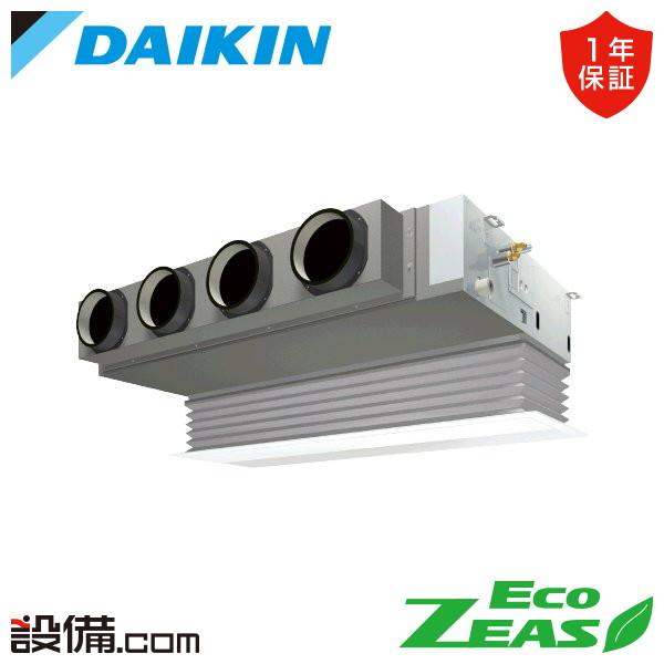 《SZRB160BY》《送料無料＆1年保証》《カードOK》《丁寧・迅速・安心対応をお約束》ヤフーショッピング＜最安値＞に挑戦中！▼セット内容室内機：FHBP160FB x 1室外機：RZRP160BY x 1リモコン：BRC1G4 x 1パ...