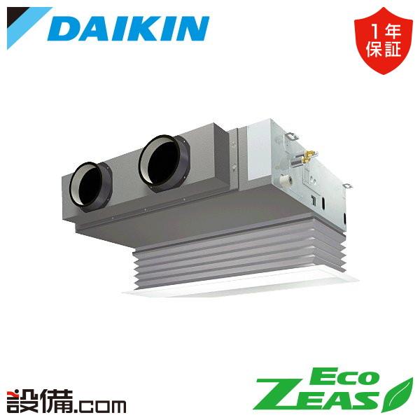 《SZRB80BYT》《送料無料＆1年保証》《カードOK》《丁寧・迅速・安心対応をお約束》ヤフーショッピング＜最安値＞に挑戦中！▼セット内容室内機：FHBP80FB x 1室外機：RZRP80BYT x 1リモコン：BRC1G4 x 1パネ...