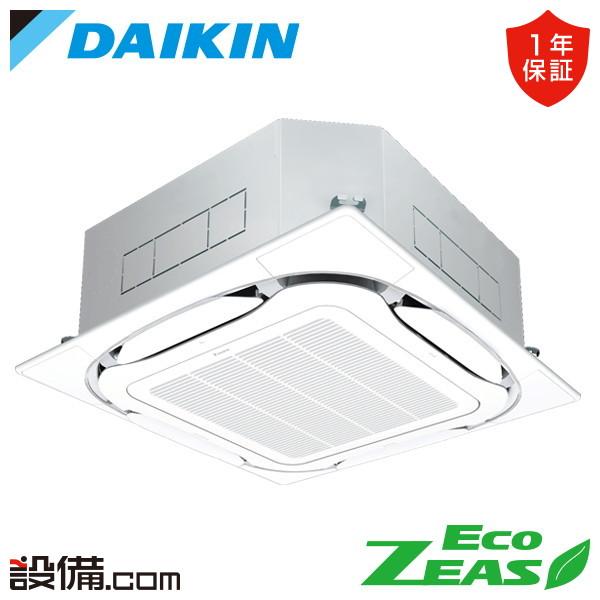 《SZRC140C》《送料無料＆1年保証》《カードOK》《丁寧・迅速・安心対応をお約束》ヤフーショッピング＜最安値＞に挑戦中！▼セット内容室内機：FHCP140GA x 1室外機：RZRP140C x 1リモコン：BRC1G4 x 1パネル...