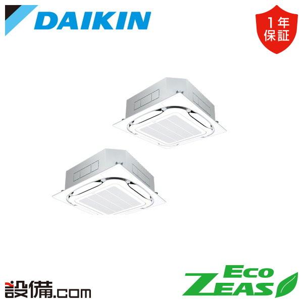 《SZRC280BAD》《送料無料＆1年保証》《カードOK》《丁寧・迅速・安心対応をお約束》ヤフーショッピング＜最安値＞に挑戦中！▼セット内容室内機：FHCP140FC x 2室外機：RZRP280BA x 1リモコン：BRC1G4 x 1...