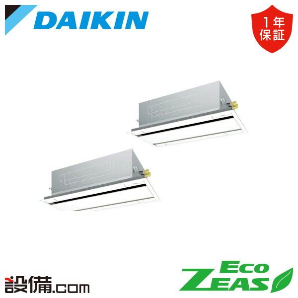 《SZRG140BYD》《送料無料＆1年保証》《カードOK》《丁寧・迅速・安心対応をお約束》ヤフーショッピング＜最安値＞に挑戦中！▼セット内容室内機：FHGP71FB x 2室外機：RZRP140BY x 1リモコン：BRC1G4 x 1パ...