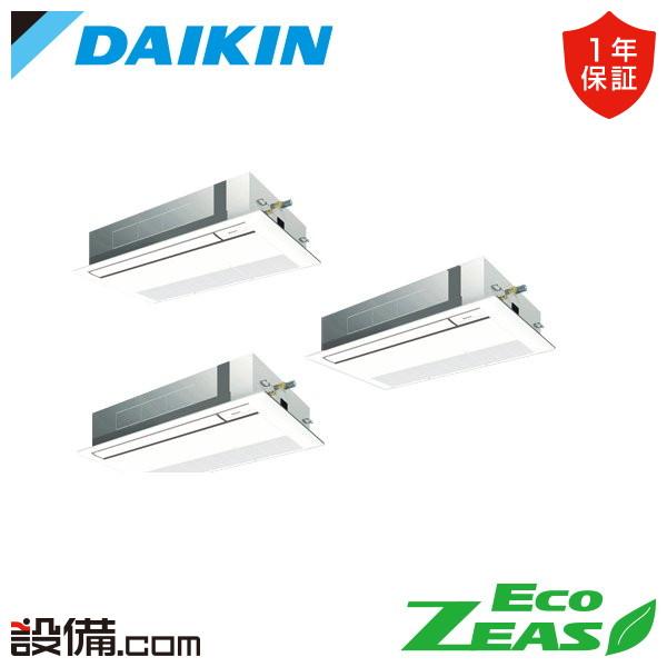 ▼在庫状況により新型番をご案内します▼《SZRK160BYM》《送料無料＆1年保証》《カードOK》《丁寧・迅速・安心対応をお約束》ヤフーショッピング＜最安値＞に挑戦中！▼セット内容室内機：FHKP50FB x 3室外機：RZRP160BY ...