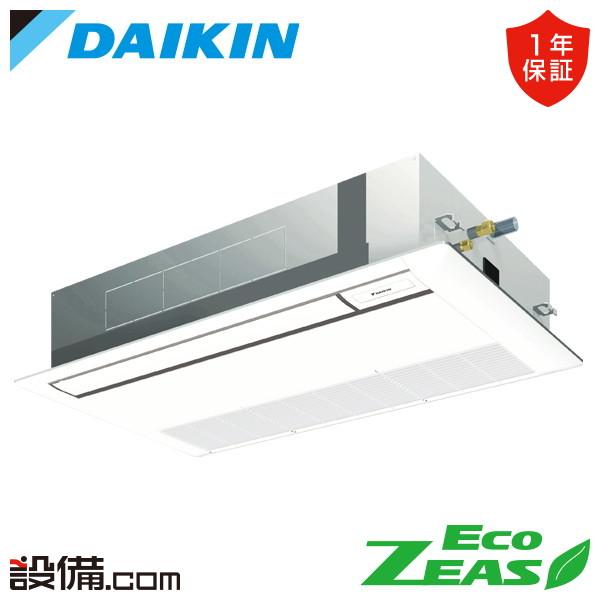 《SZRK40CV》《送料無料＆1年保証》《カードOK》《丁寧・迅速・安心対応をお約束》ヤフーショッピング＜最安値＞に挑戦中！▼セット内容室内機：FHKP40GA x 1室外機：RZRP40CV x 1リモコン：BRC1G4 x 1パネル：...