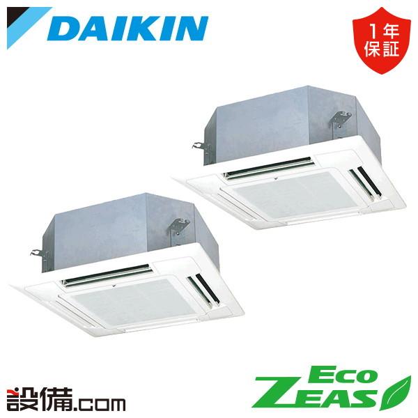 《SZRN140CND》《送料無料＆1年保証》《カードOK》《丁寧・迅速・安心対応をお約束》ヤフーショッピング＜最安値＞に挑戦中！▼セット内容室内機：FHNP71FB x 2室外機：RZRP140C x 1リモコン：BRC7N16F x 1...