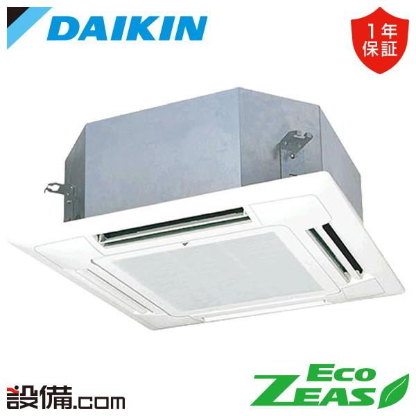 《SZRN63CT》《送料無料＆1年保証》《カードOK》《丁寧・迅速・安心対応をお約束》ヤフーショッピング＜最安値＞に挑戦中！▼セット内容室内機：FHNP63FB x 1室外機：RZRP63CT x 1リモコン：BRC1G4 x 1パネル：...