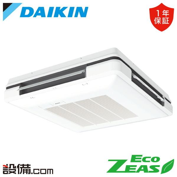 《SZRU140C》《送料無料＆1年保証》《カードOK》《丁寧・迅速・安心対応をお約束》ヤフーショッピング＜最安値＞に挑戦中！▼セット内容室内機：FUP140FB x 1室外機：RZRP140C x 1リモコン：BRC1G4 x 1【140...