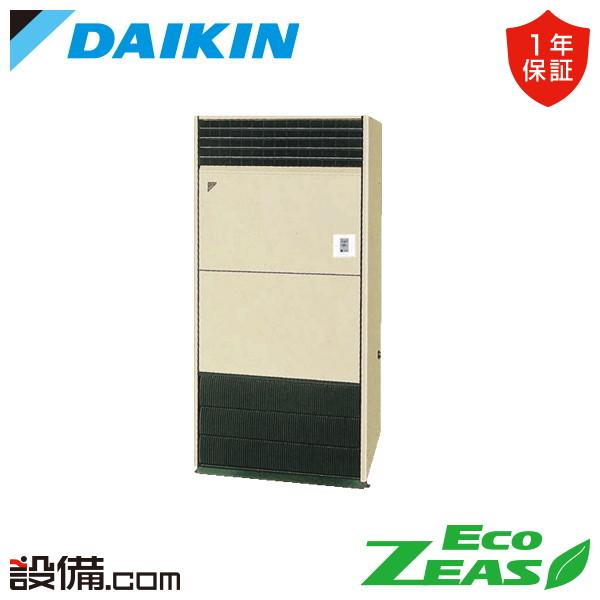 《SZRV280C》《送料無料＆1年保証》《カードOK》《丁寧・迅速・安心対応をお約束》ヤフーショッピング＜最安値＞に挑戦中！▼セット内容室内機：FVP280DB x 1室外機：RZRP280C x 1【2800 シングル 検索用ID:S-...