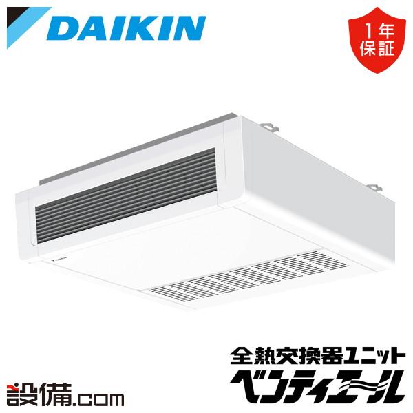 《VAH500GB》《送料無料＆1年保証》《カードOK》《丁寧・迅速・安心対応をお約束》ヤフーショッピング＜最安値＞に挑戦中！▼セット内容全熱交換器ユニット：VAH500GB x 1【検索用ID:kanki-d】旧型番：なし比較商品：なし