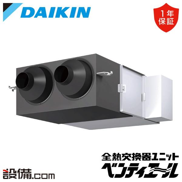 《VAM150KS》《送料無料＆1年保証》《カードOK》《丁寧・迅速・安心対応をお約束》ヤフーショッピング＜最安値＞に挑戦中！▼セット内容全熱交換器ユニット：VAM150KS x 1【標準 検索用ID:kanki-d】旧型番：なし比較商品：なし