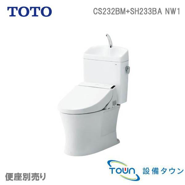 TOTO便器セット[ピュアレストQR]CS232BM+SH233BA便器品番：CS232BMタンク品番：SH233BA便座別売床排水手洗い付エロンゲート排水芯：305〜540mmセフィオンテクト防露便器防露タンクトルネード洗浄フチ無し形状便...
