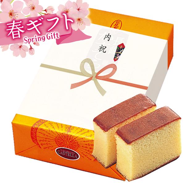 長崎カステラの詳細名称：長崎カステラ内容量：250ｇ×2本主原料：砂糖、鶏卵、小麦粉、水あめ、蜂蜜、米あめ包装： 真空パック個包装、化粧箱、ラッピング賞味期限：30日保存方法：直接日光を避けて冷暗所に保存してください。開封後はなるべく早くお...