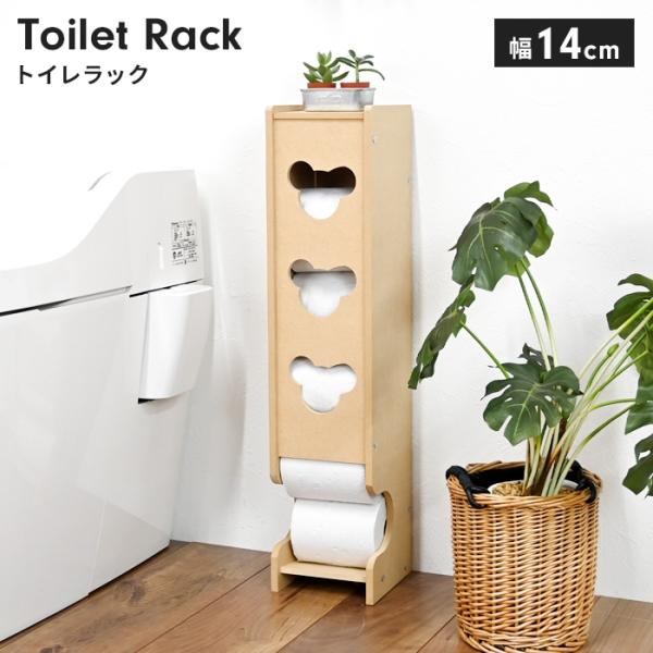 生活感が出やすいトイレットペーパーを、すっきり隠して収納できるトイレラック。上部は片開きのフタ仕様になっており、トイレットペーパーを上から簡単に補充でき、最大6個まで収納可能。トイレットペーパー収納部にはクマの顔をモチーフにしたデザインが施...
