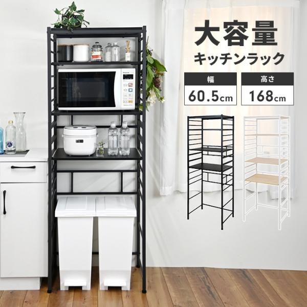 生活感が出やすいゴミ箱上の空間を有効活用してキッチンを広く見せたい方におすすめな収納ラックです。分別用ペールにも対応。コンパクトな冷蔵庫上にも設置できるので、一人暮らしにぴったり。さらに電子レンジなどの家電やストック品の収納にも便利です。ス...