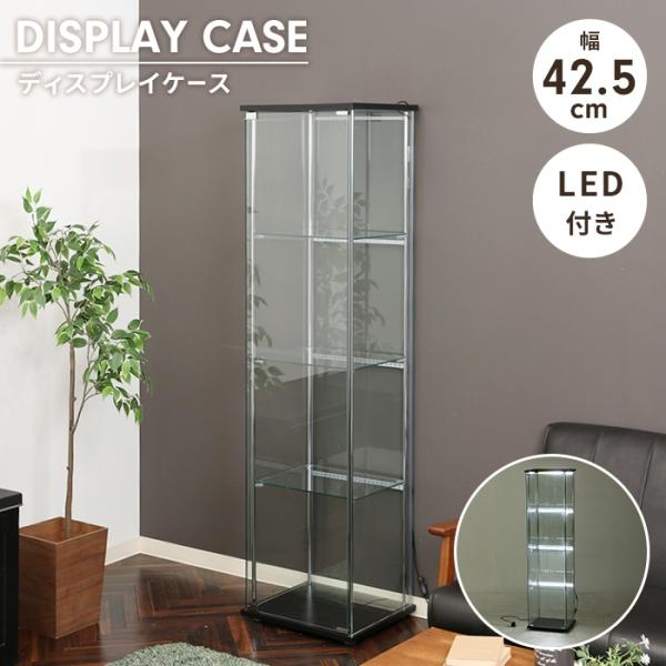 LEDで照らす！ガラスコレクションケース。▼ 本体サイズ(約)[全体]幅42.5×奥行36.5×高さ162cm[天板厚]1.8cm[棚板厚]5mm(強化ガラス)▼ 内寸(約)幅35.5×奥行28.5cm▼ 重量(約)37.1kg▼ 耐荷重(...